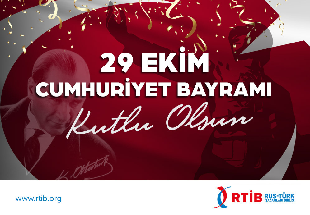 29 Ekim Cumhuriyet Bayramını Hep Birlikte Kutluyoruz - Haber Detayı - RTİB