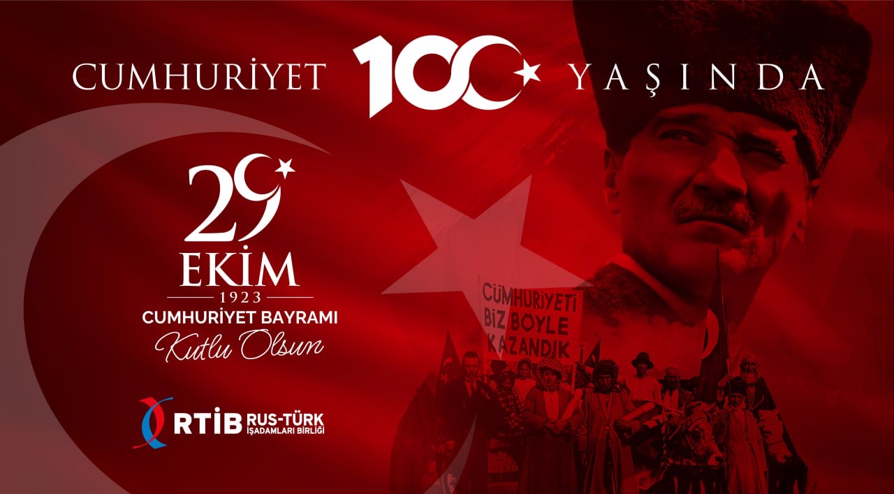 RTİB: Cumhuriyetimizin 100. yıldönümünü gurur ve heyecan içinde ...